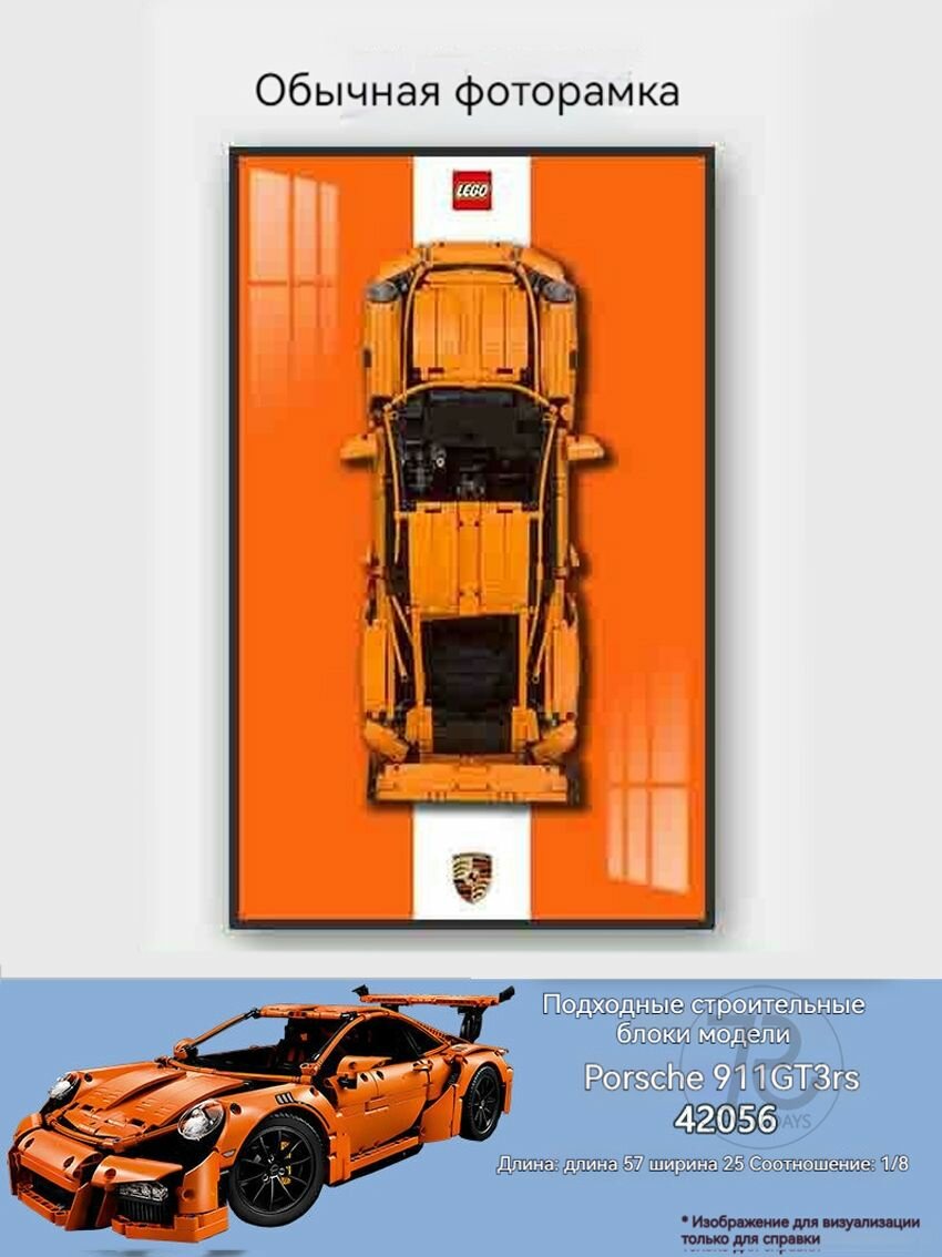 Настенный дисплей для автомобиля Lego, Настенное крепление для предметов коллекционирования для взрослых, декор для дома или офиса (Не включает автомобили)
