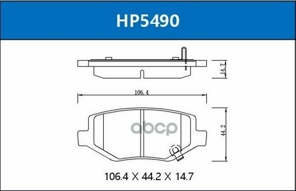 Колодки тормозные дисковые задние GEELY ATLAS II FX11 22- HSB арт. HP5490