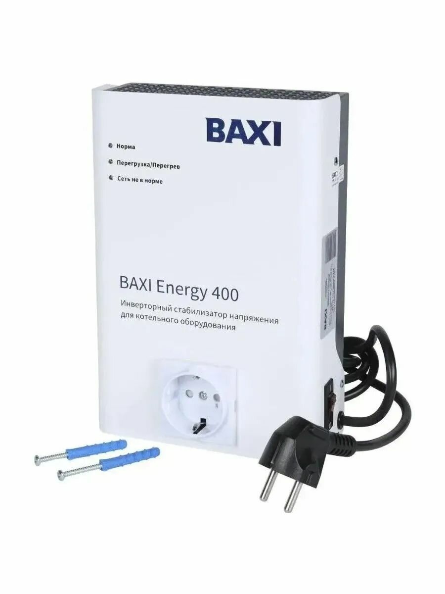 Стабилизатор напряжения инверторный BAXI Energy 400 для настенных газовых котлов