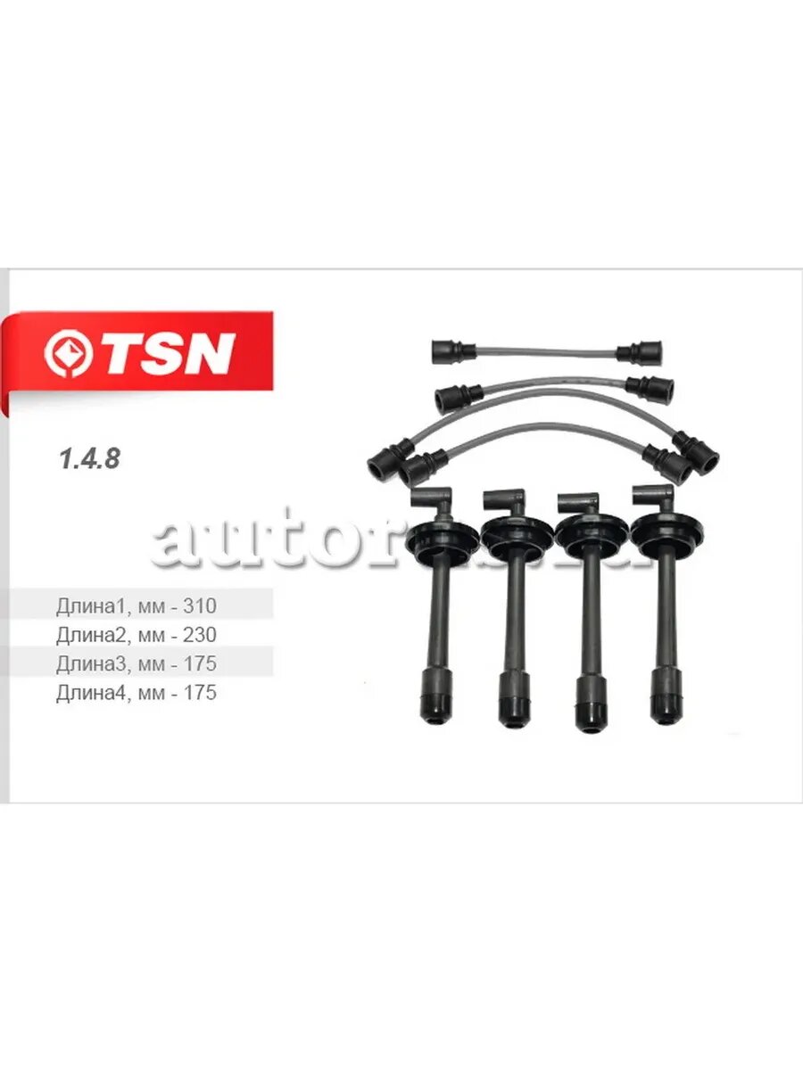 Провода высоковольтные ГАЗ 3302 2705 ГАЗель 3110 ГАЗ 3302 27