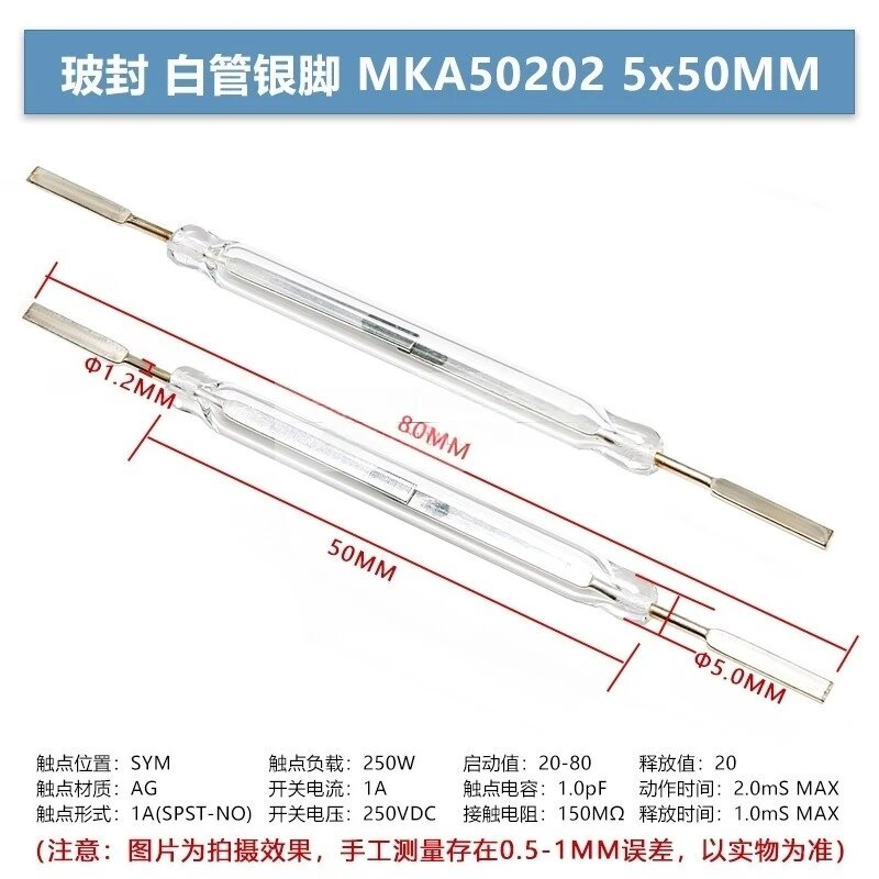 Герконы MKA50202 2 шт. White tube