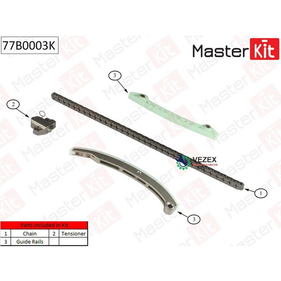 MASTERKIT 77B0003K Комплект цепи ГРМ Ford Focus II/C-Max 2.0i AODA/AODB 04 без звездочек 77B0003K
