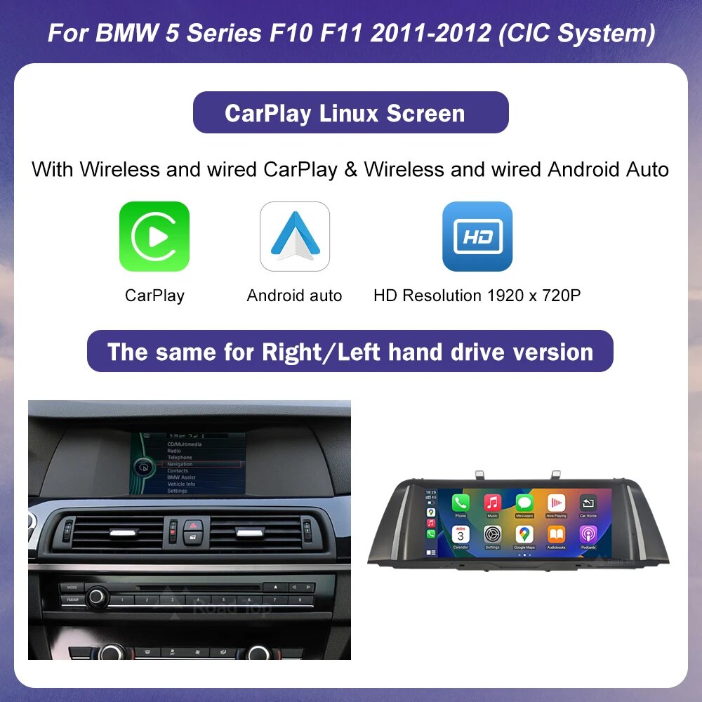Мультимедийный автомобильный радиоэкран 1920*720 для BMW 5 серии F10 F11 CIC NBT 10.25 5 SERIES CIC