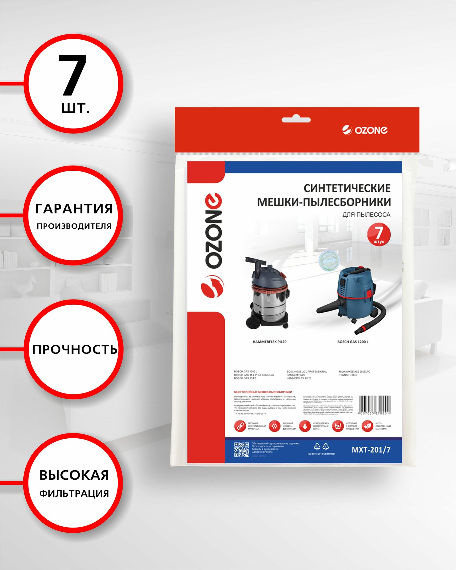Мешки для пылесоса BOSCH GAS 20 L PROFESSIONAL, GAS 15 L PROFESSIONAL, GAS 1200 L, GAS 15 PS 7 шт, бренд: OZONE