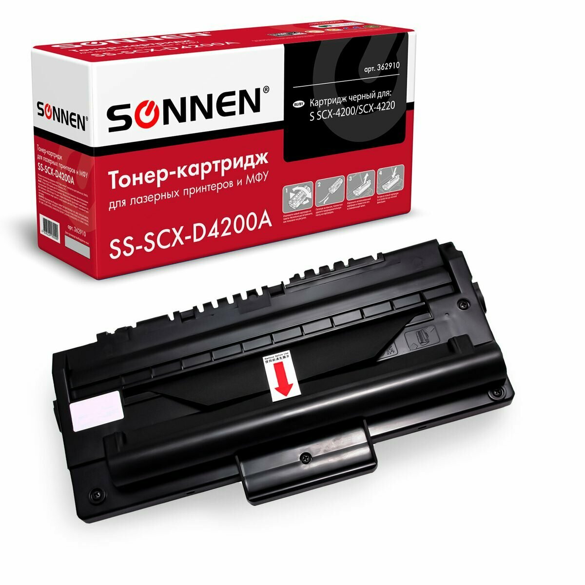 Картридж лазерный Sonnen SS-SCX-D4200A для SAMSUNG SCX-4200/4220, ресурс 2500 стр. (362910)