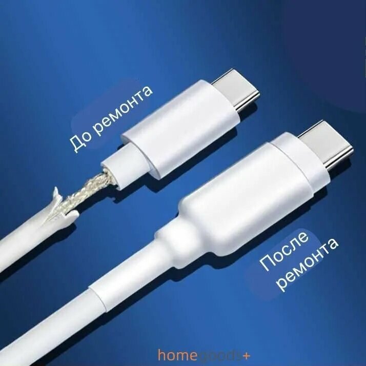 10 шт. Защитная оболочка для кабелей данных от ломки, термоусадочная трубка для ремонта зарядных кабелей