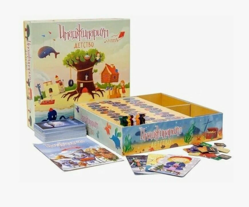 Настольная игра для компании Имаджинариум Детство 98 карточек