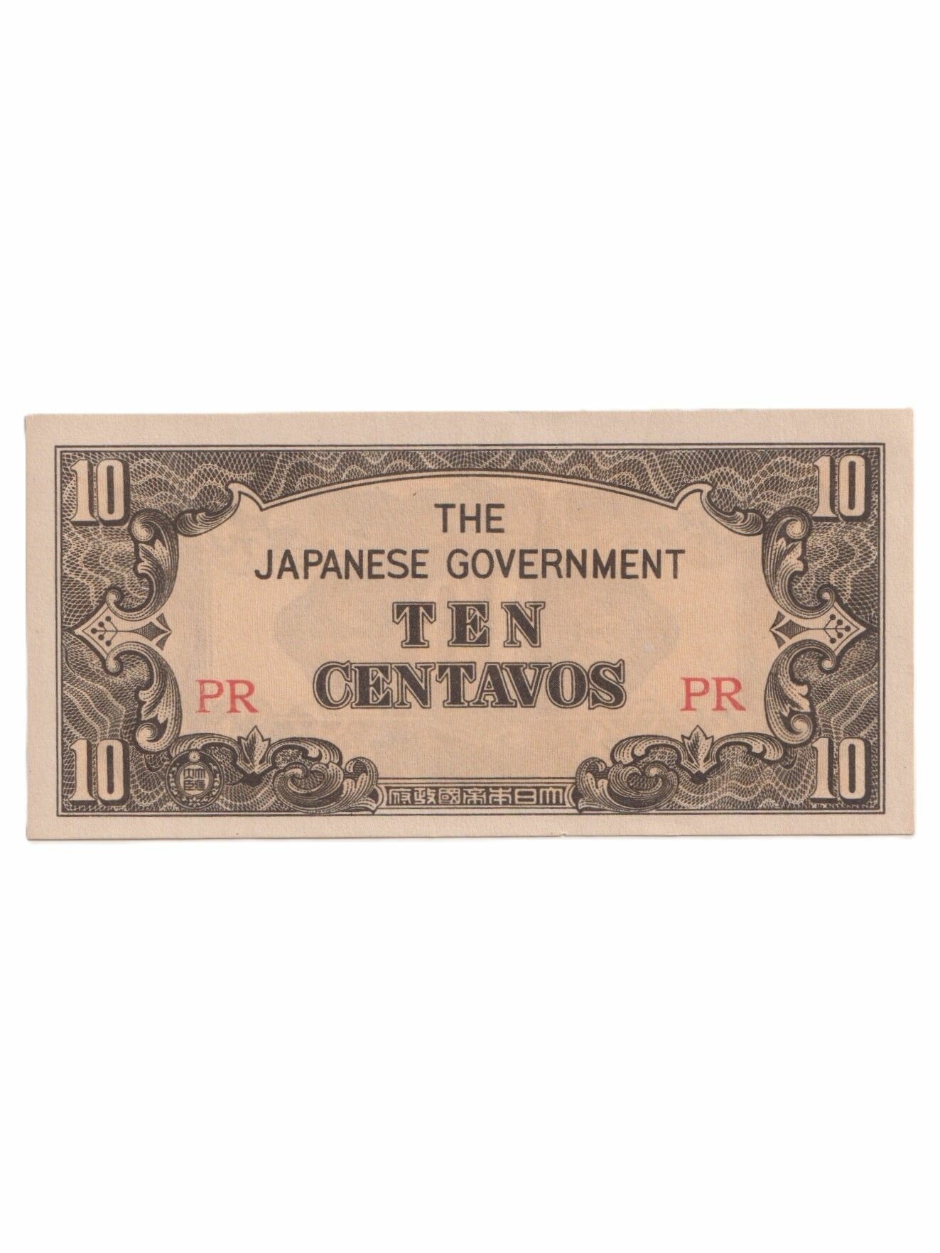 Подлинная банкнота 10 сентаво японская оккупация Филиппин 1942 год UNC