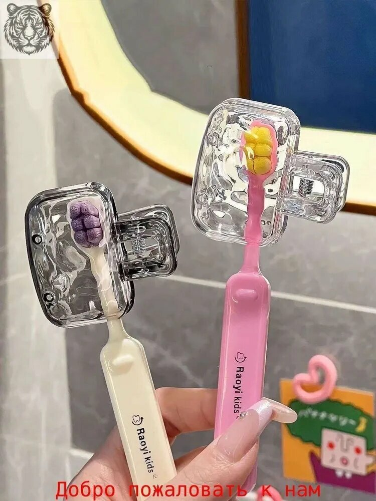 Держатель для зубных щеток, 4 шт