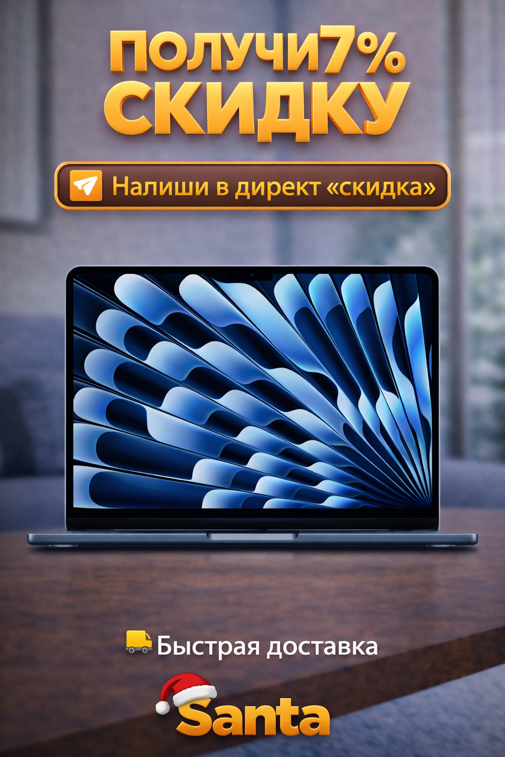 Ноутбук Apple MacBook Air 15 2024 M3, 16/512 ГБ, Midnight SSD 512