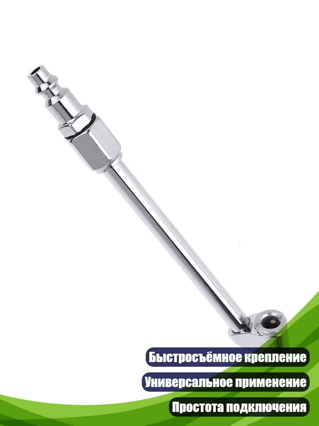 Воздушный штуцер для автодомов