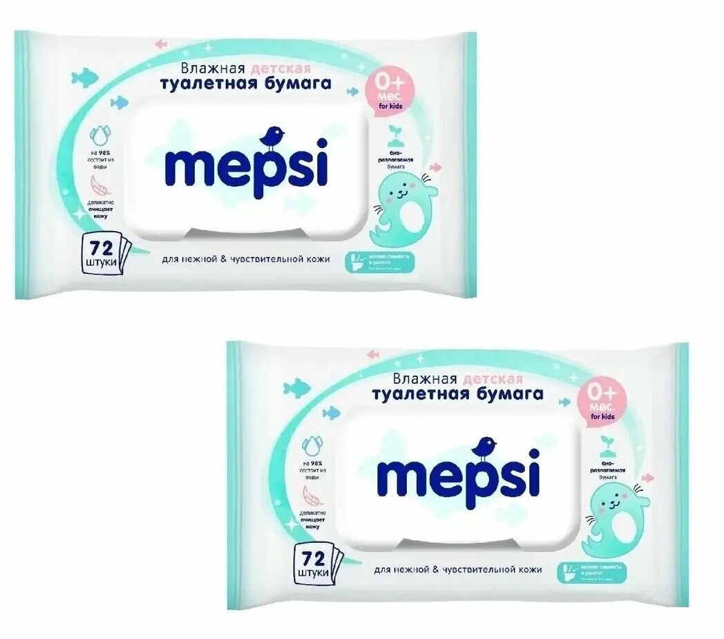 Влажная туалетная бумага Mepsi для детей , 72 шт 2упаковки