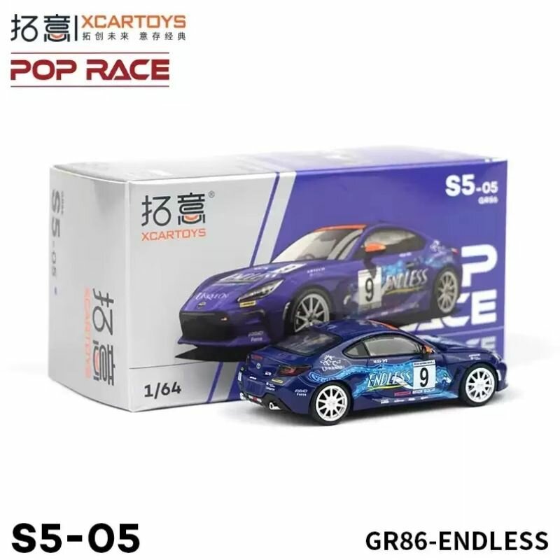 POPRACE 1:64 Литая модель автомобиля, машинка модель, Масштаб 1:64(S5-05TOYOTA GR86)