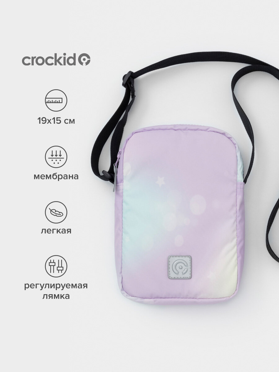 Сумка сумка на молнии для девочки, 15*19 см