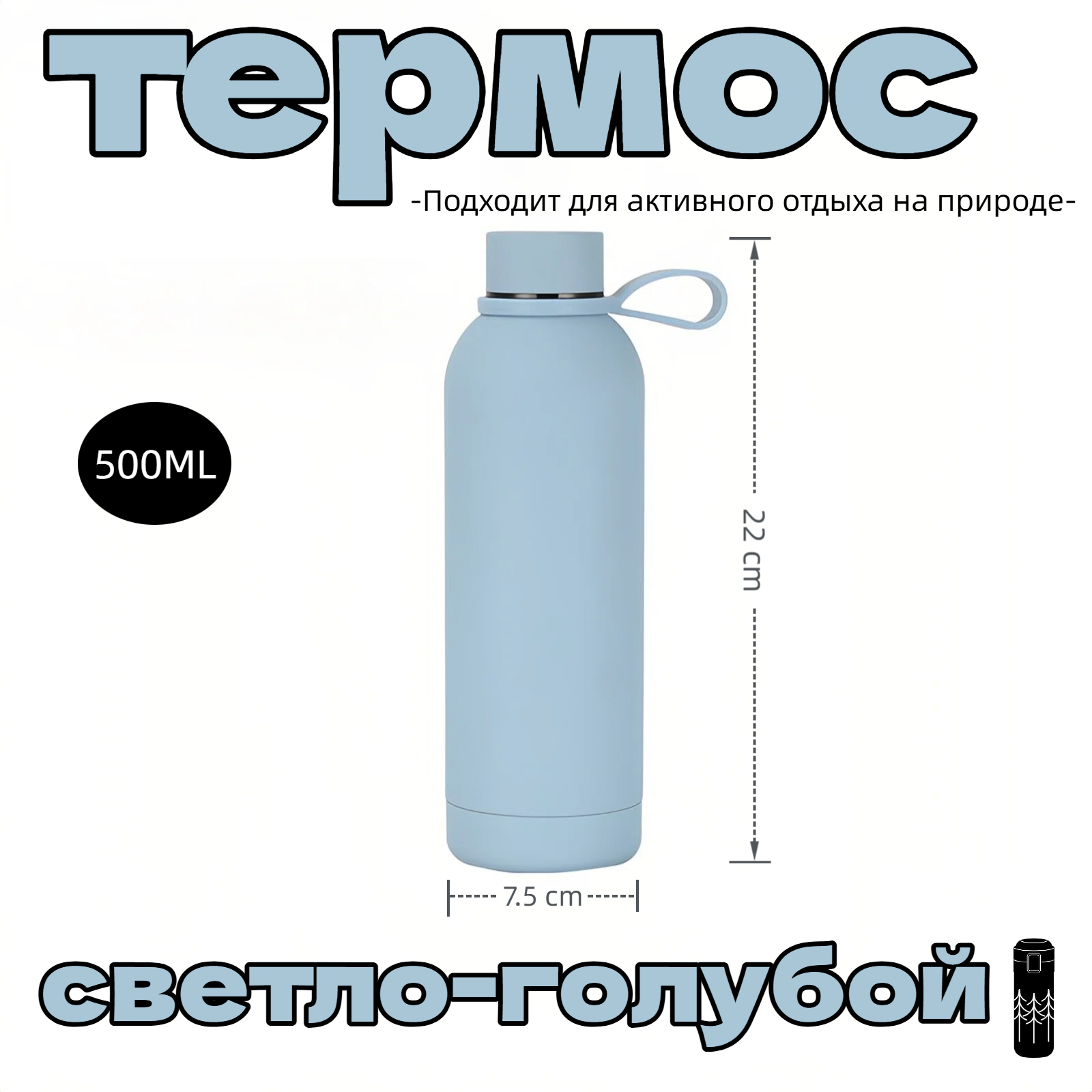 Термос из нержавеющей стали: 4 объема, для спорта и повседневности-500мл