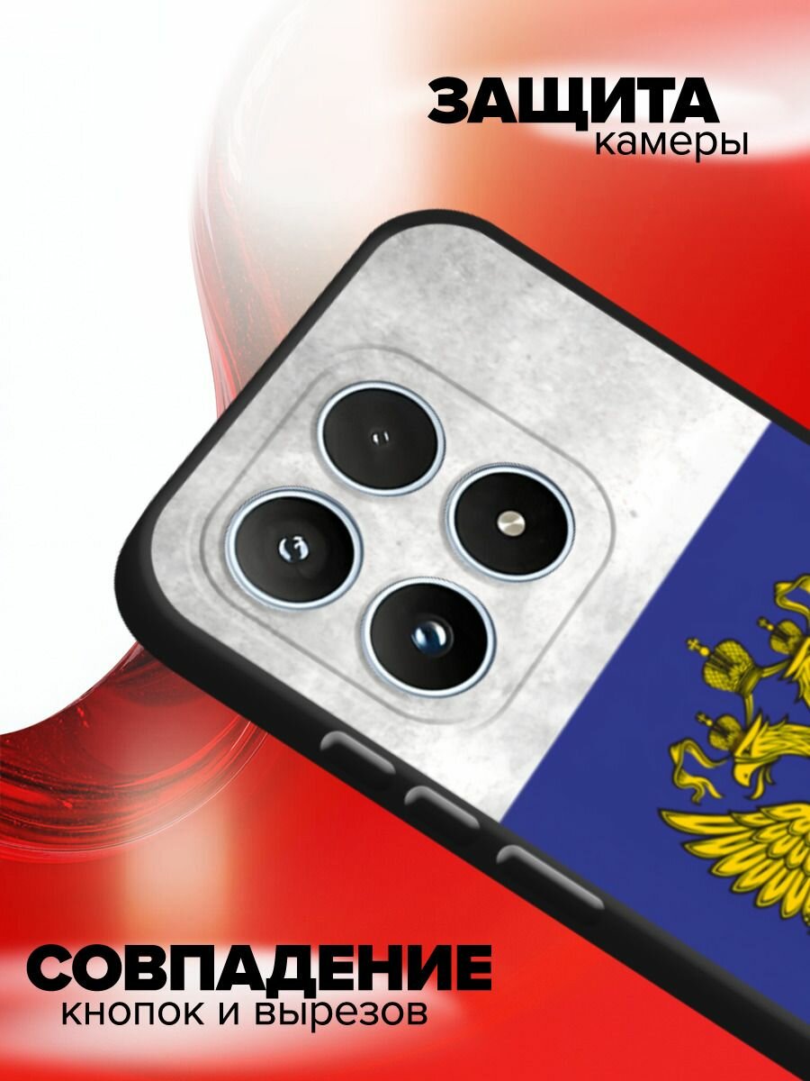Черный матовый чехол на Xiaomi 17 / Сяоми 17 с принтом Флаг и герб России — фото 1