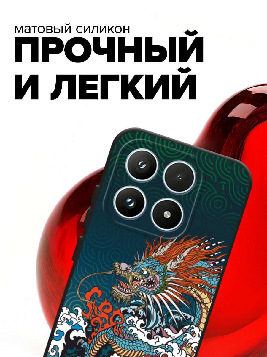 Черный матовый чехол на Xiaomi 17 / Сяоми 17 с принтом Морской дракон — фото 1