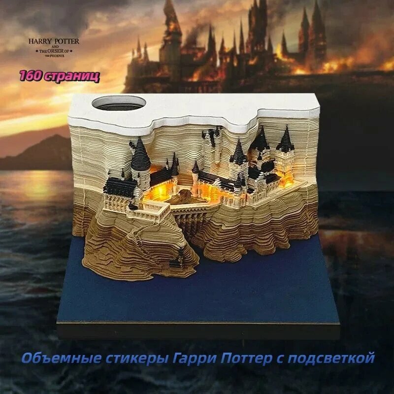 Бумага для заметок 1 шт, листов: 160