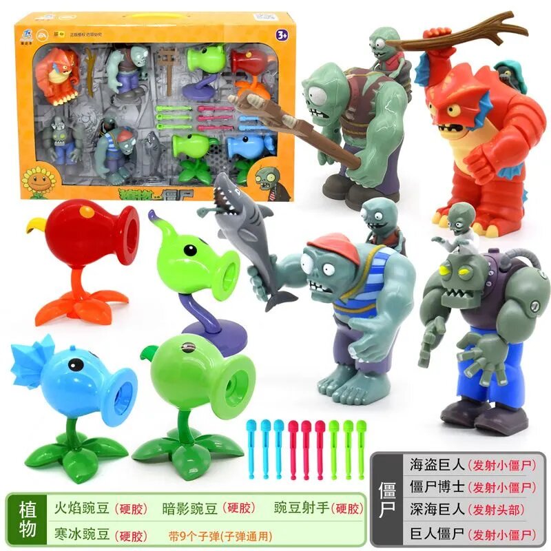 Набор игр Растения против Зомби Plants vs Zombies YJW Фигурки Растения против Зомби