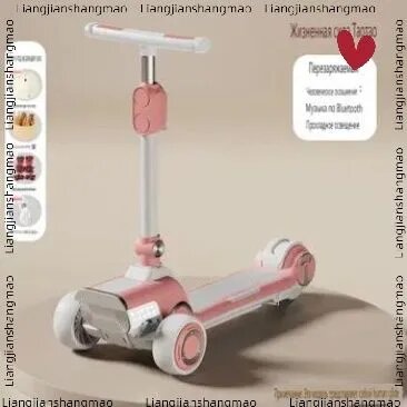 Электросамокат 00cX7C67 розовый белый для девочек, со светящимися колесами и поддержкой Bluetooth