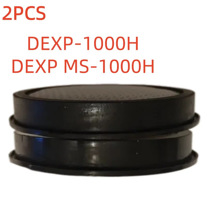 Фильтры для пылесоса DEXP MS-1000H / 1000H (2 шт.)