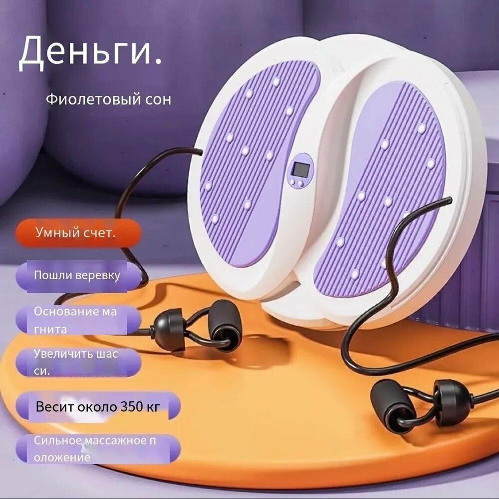 Мини-тренажер Мини-тренажер с подсчетным дисплеем, подходящий для похудения, фитнеса, формирования фигуры, подтяжки ягодиц. Идеальный подарок для женщин