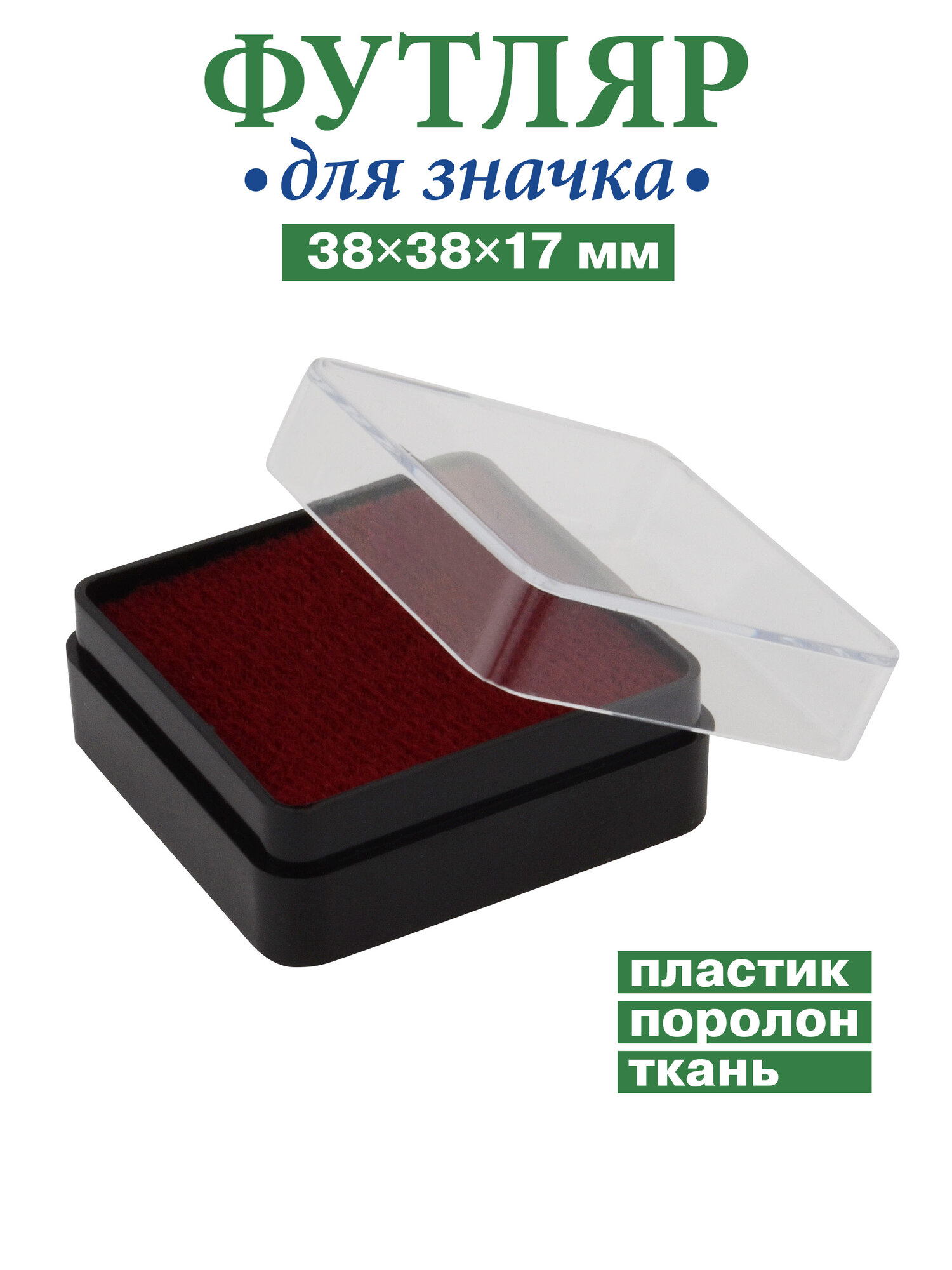 Коробка подарочная