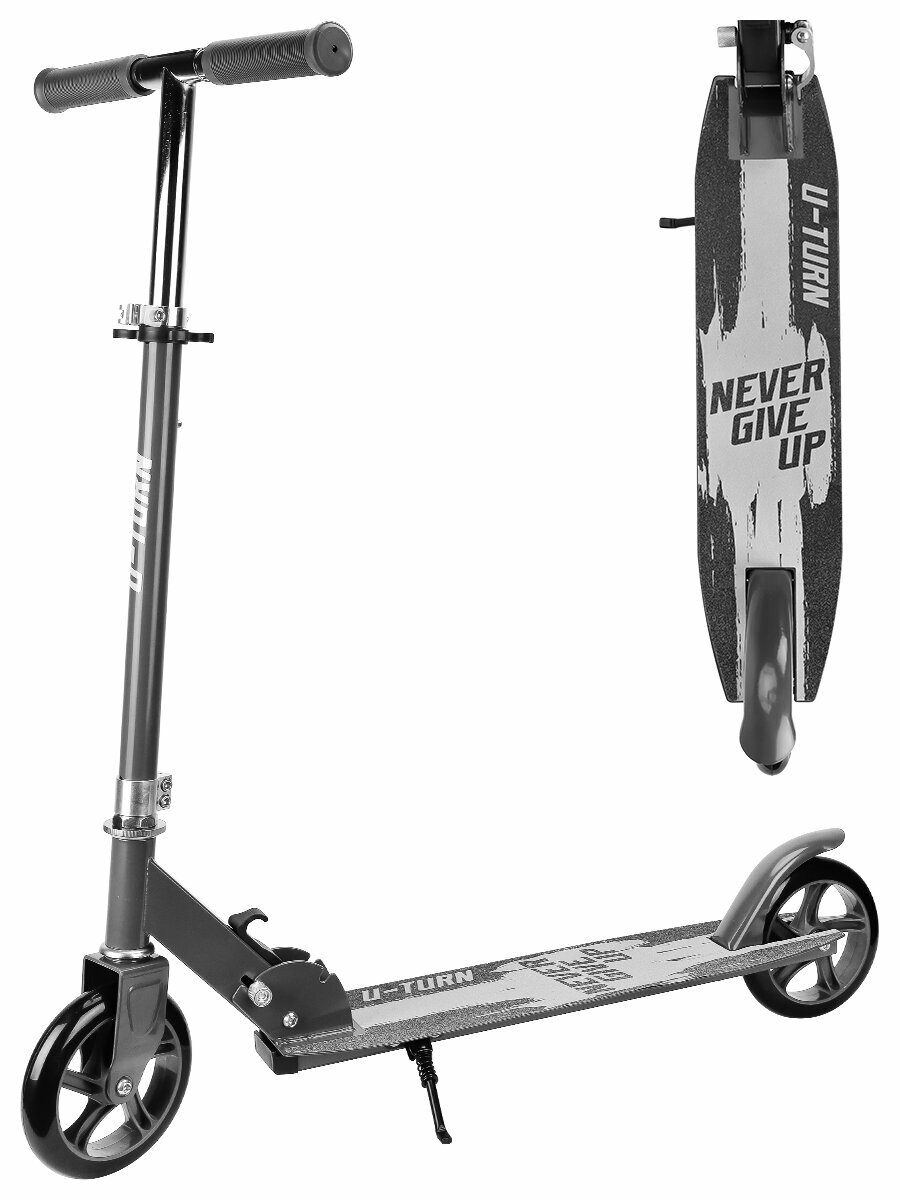 Самокат Zoom (колеса PU 145мм, макс вес до 70 кг) чёрный (арт. СМК-2869)