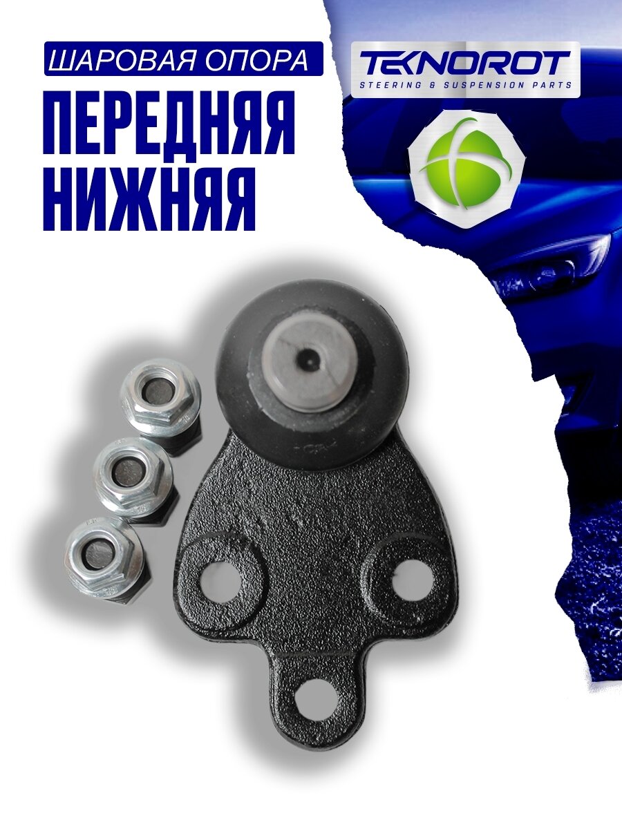 Шаровая опора передняя нижняя L/R FORD Focus 4 2019-