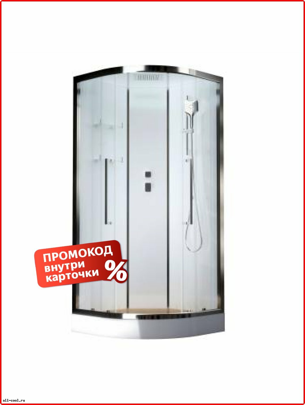 Душевая кабина Acquazzone Daniela 90x90 низкий поддон, четверть круга, серебристый, с сиденьем