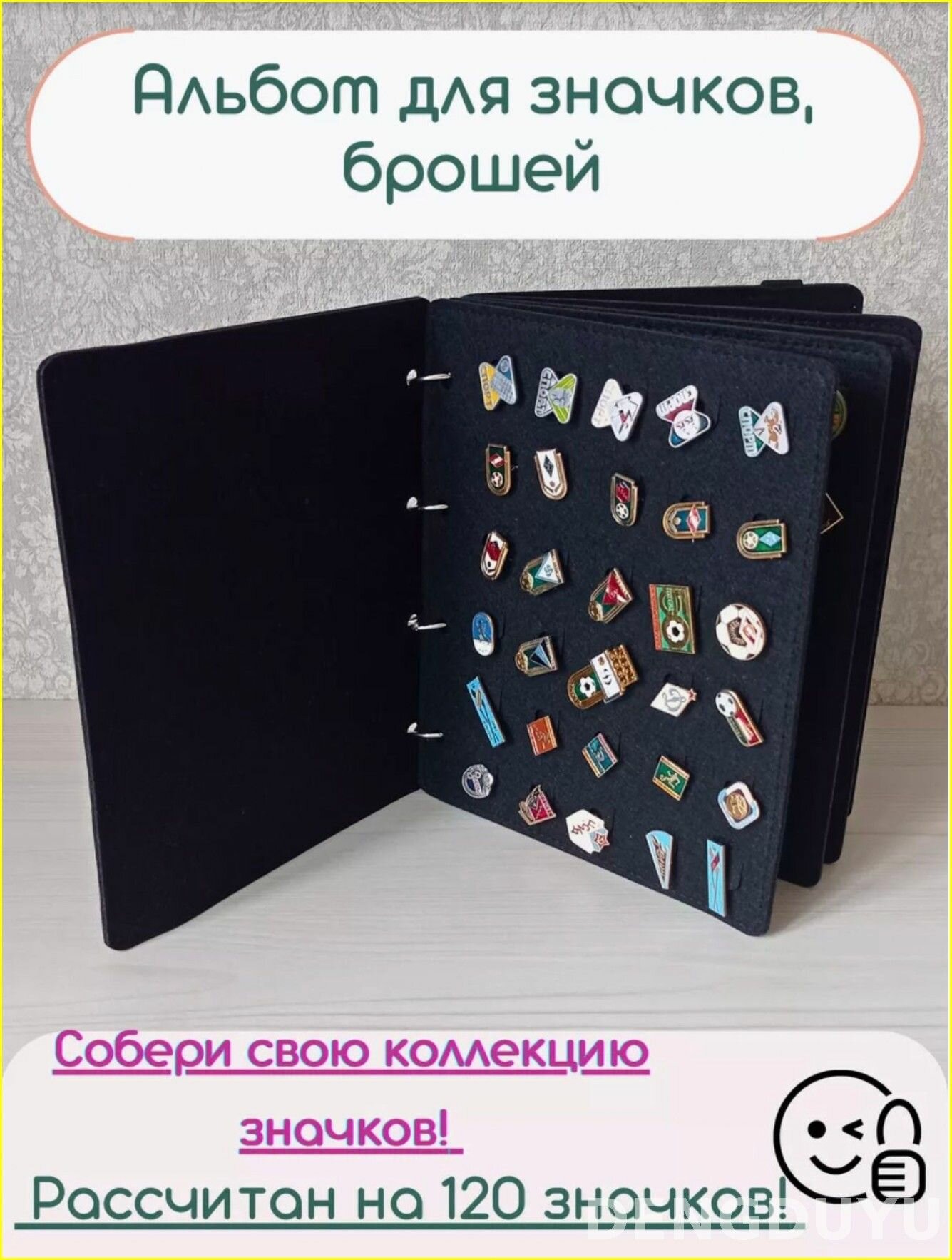 Листы для коллекционного материала
