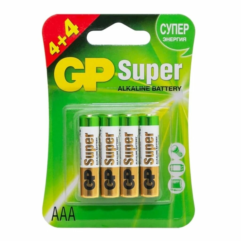 Батарейки GP Alkaline Super AAA LR03 1.5V щелочные мизинчиковые 8 штук в блистере для пультов и игрушек 18779