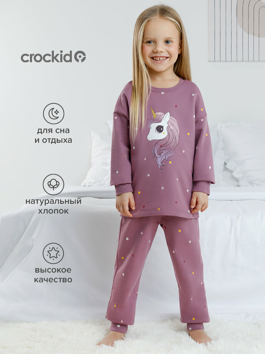 Пижама К 1581/темная орхидея,полянка