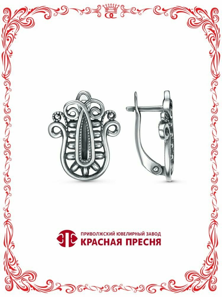 Серьги