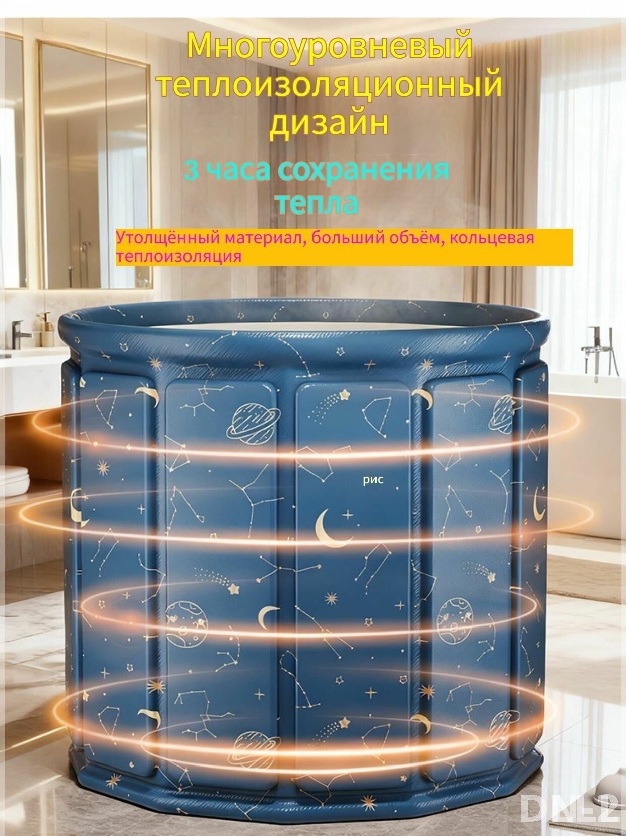 Самый продаваемый душ в 170 см