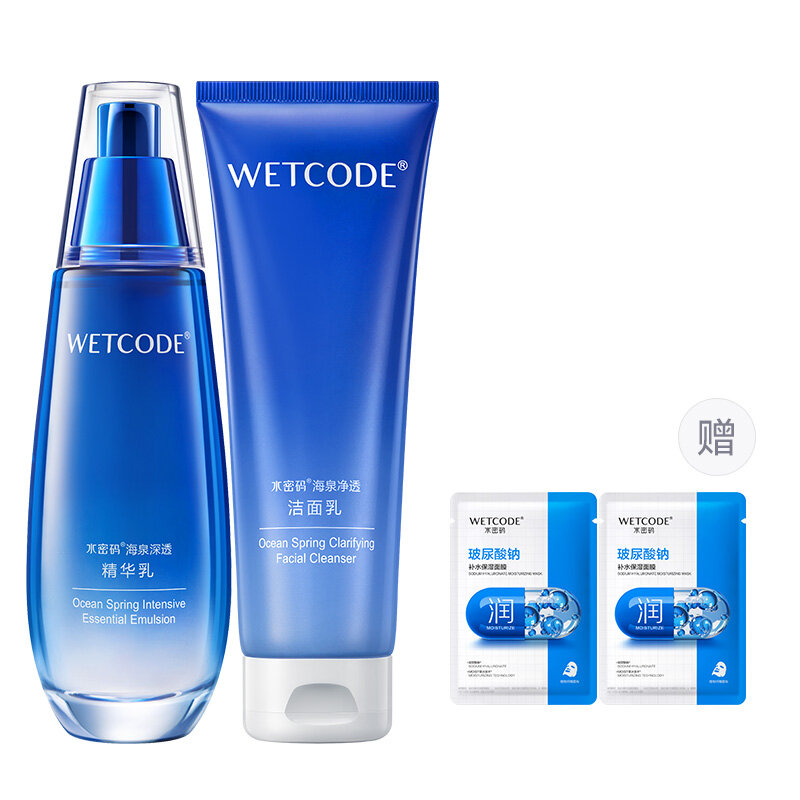 Wetcode Набор для ухода за кожей "Ocean Spring Intensive" унисекс, 1334442021