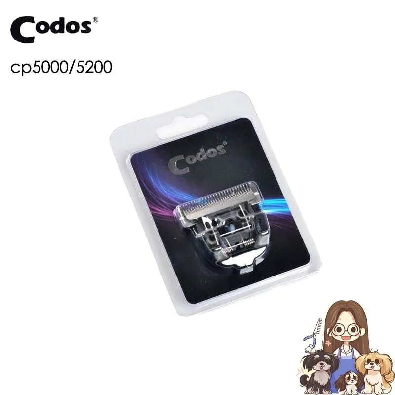 Нож сменный Codos CP-5000/5200 для стрижки животных 1mm