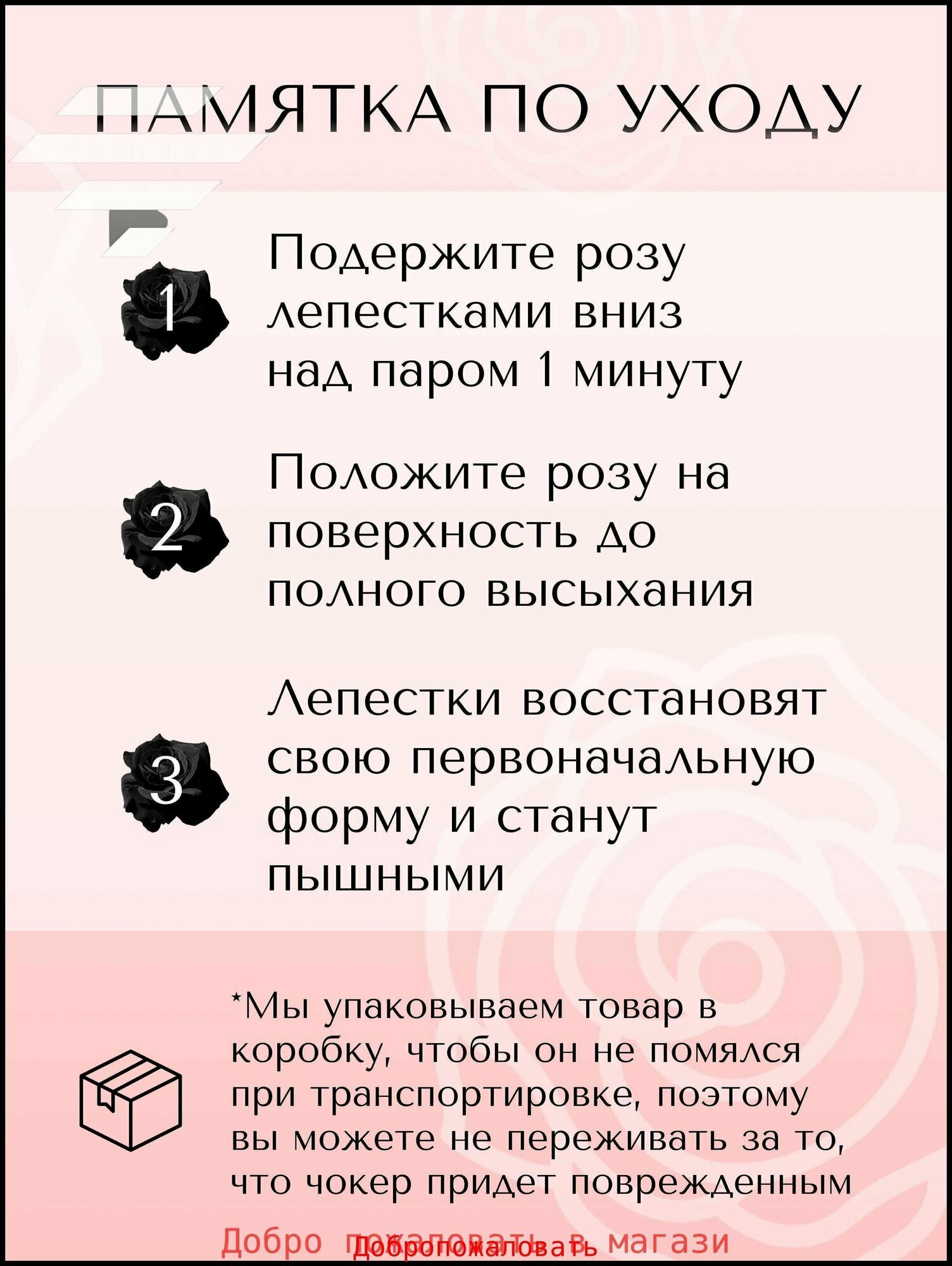 Чокер, черный — фото 1