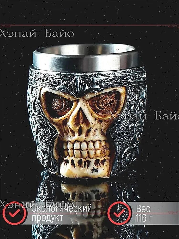 Стопка, 100 мл, 1 шт