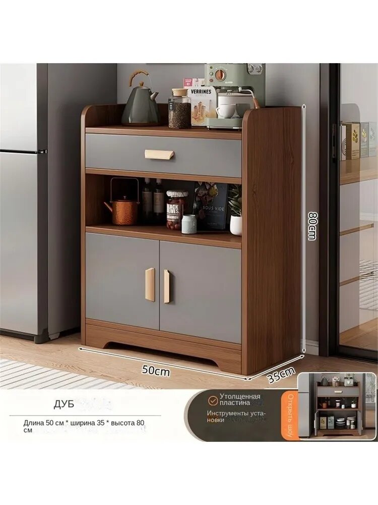 Комод, 50х35x80 см