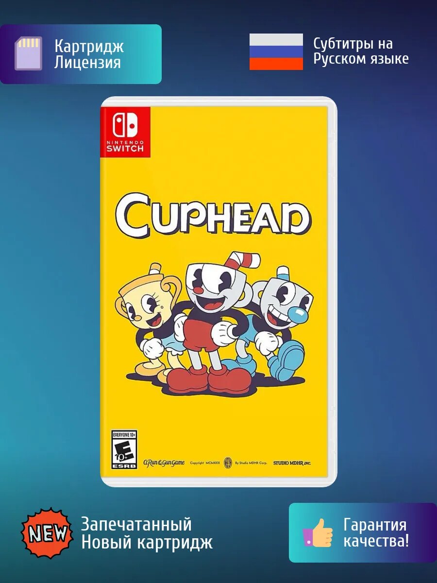 (Switch) Cuphead: Physical Edition