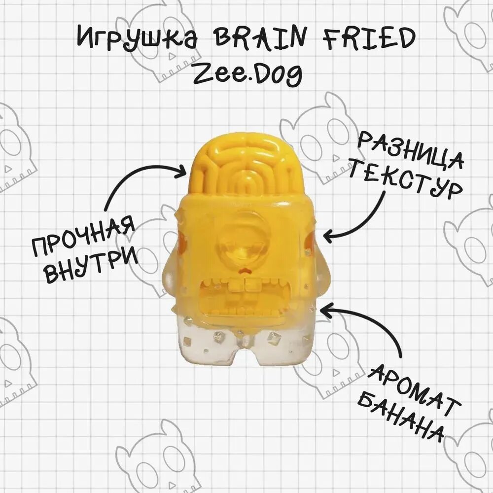 Игрушка для жевания BRAIN FRIED Zee.Dog для собак, кошек, грызунов (желтый, 10*7*4 см)