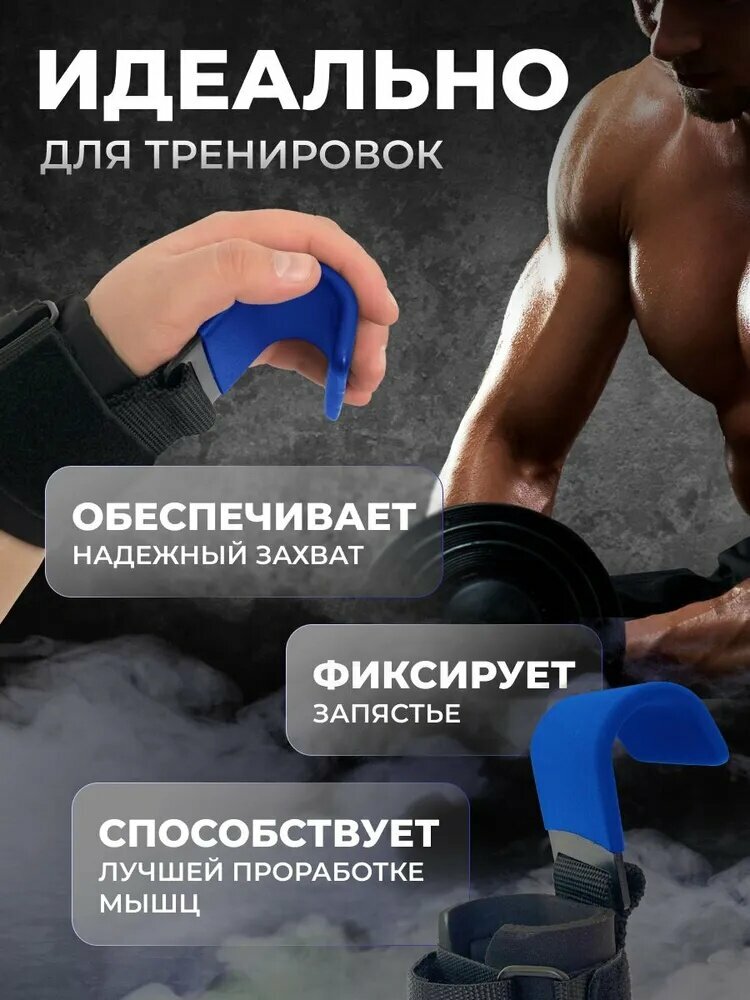 Лямки для тяги — фото 1
