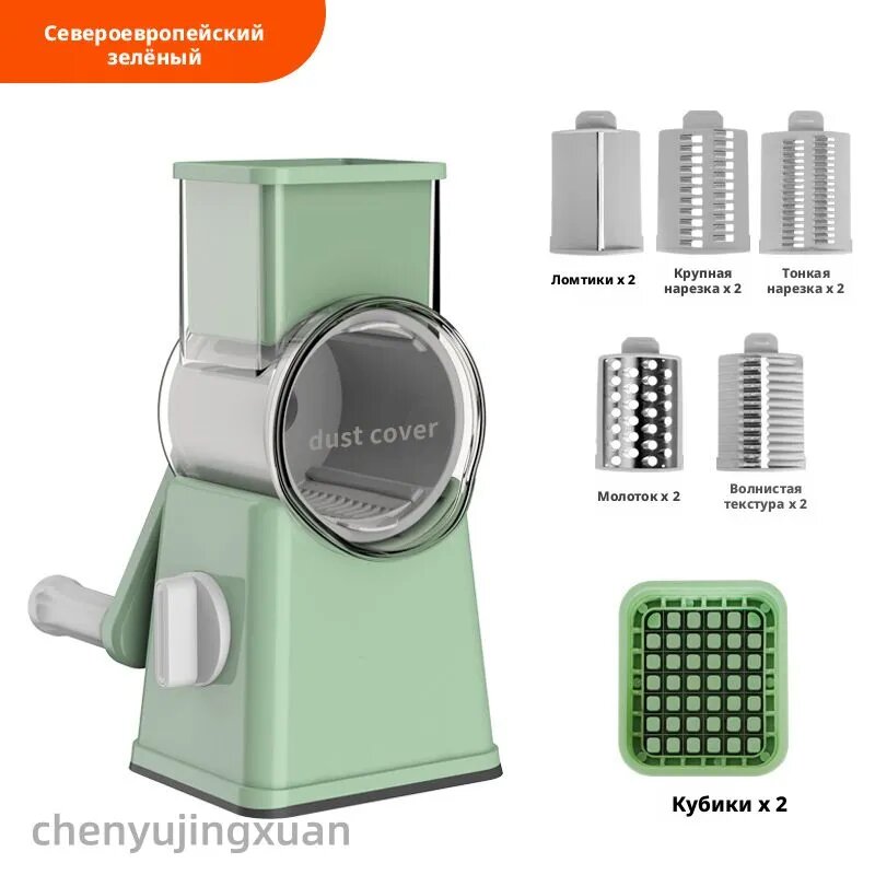 Многофункциональная кухонная овощерезка комбайн здоровье с насадками для нарезки ломтиками и кубиками