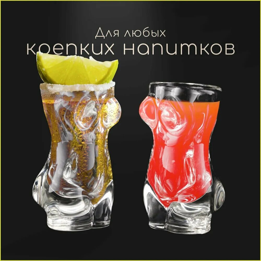 Рюмка, 60 мл, 2 шт — фото 1