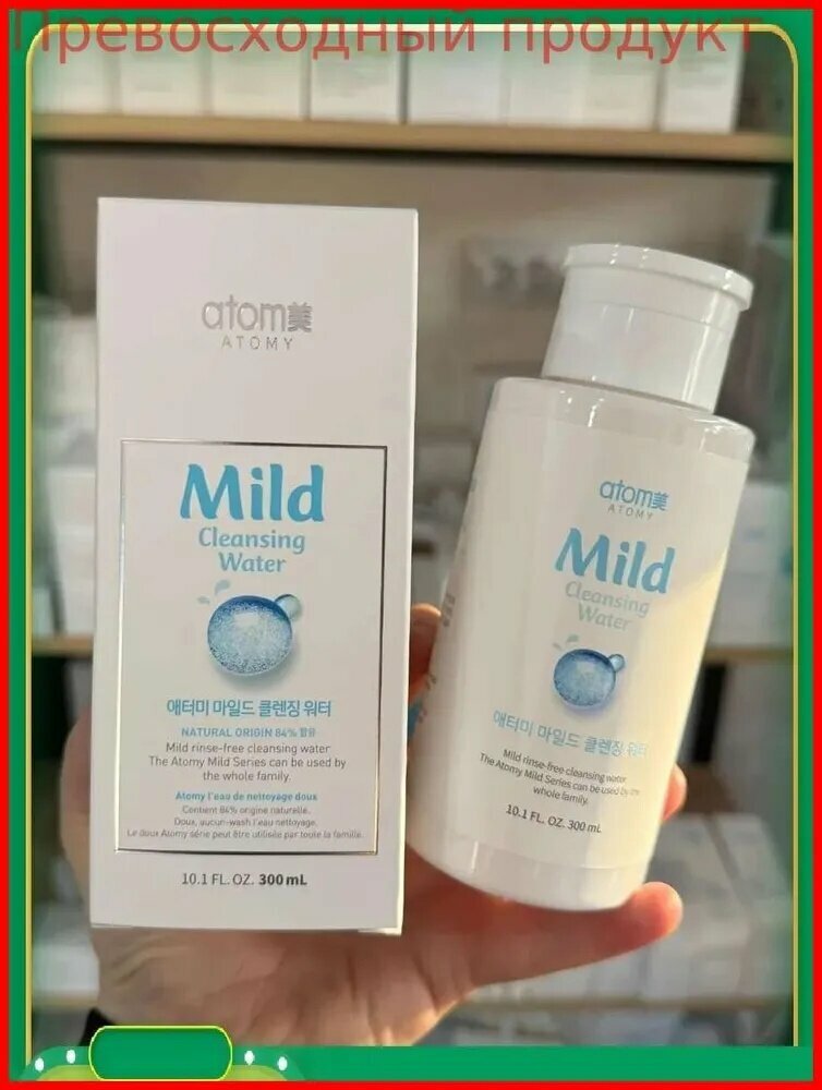Atomy mild cleansing water очищающая вода мицеллярная 300 мл2026