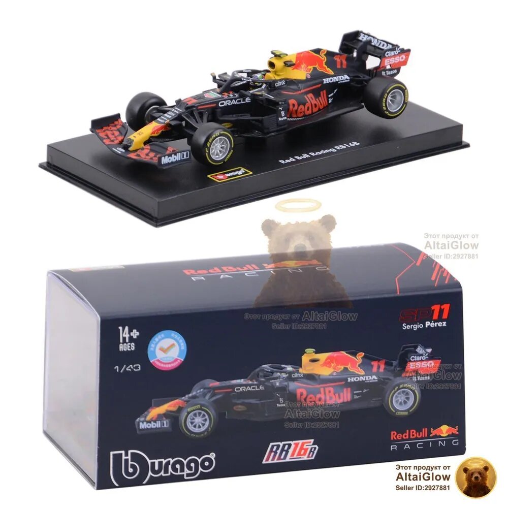 Акриловая прозрачная коробка Bburago 1:43 2021 Red Bull RB16B Формульный болид Формулы-1, Литые под давлением автомобили, коллекционная модель гоночных игрушек
