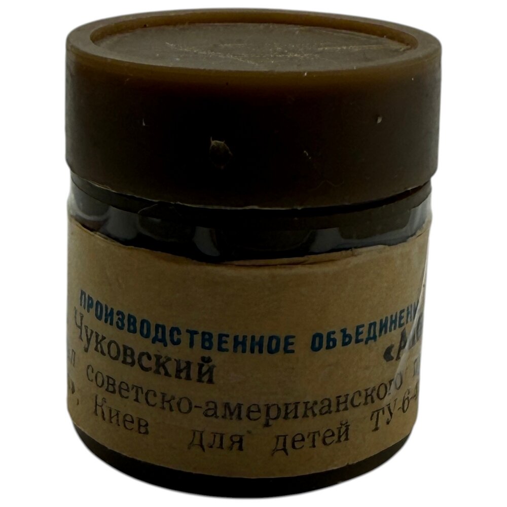 Диафильм "Айболит", Корней Чуковский, 1990 г, Киев, СССР