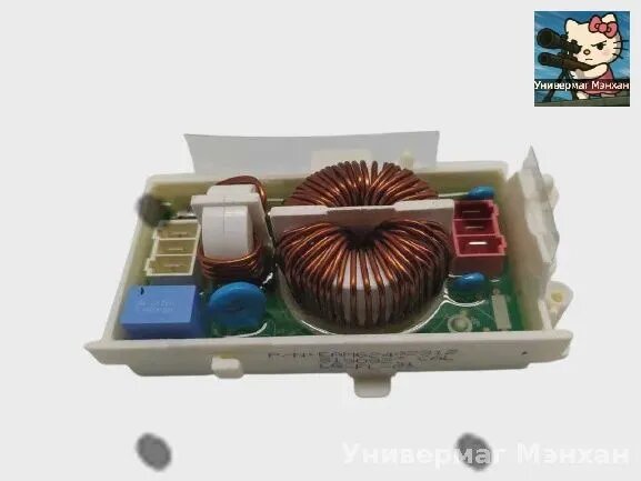 Фильтр помехоподавляющий для стиральных машин LG EAM62492312, серый, для стиральных машин LG