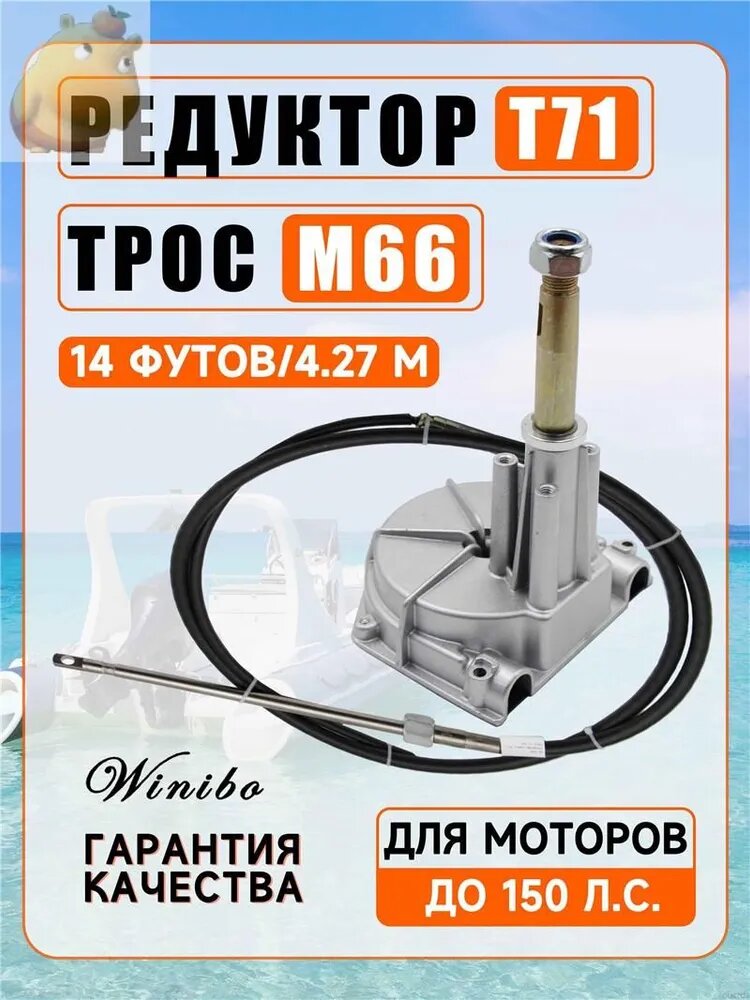 Аксессуары и комплектующие для судов